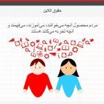 10 Internet Rights & Principles – Internet Rights and Principles Coalition